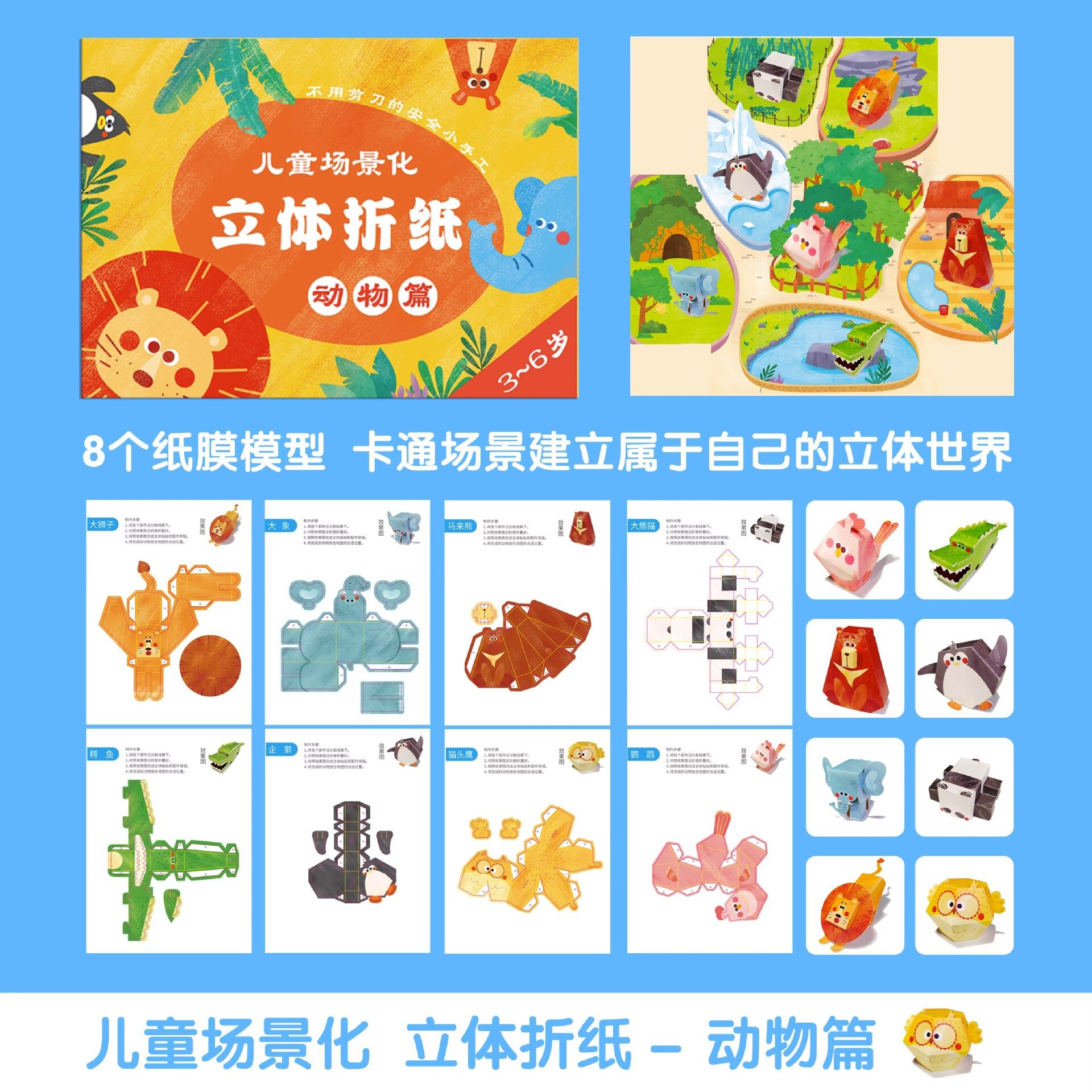 Трансграничная детская развивающая трехмерная Книга по оригами ручной работы «сделай сам» детский сад детская ручная