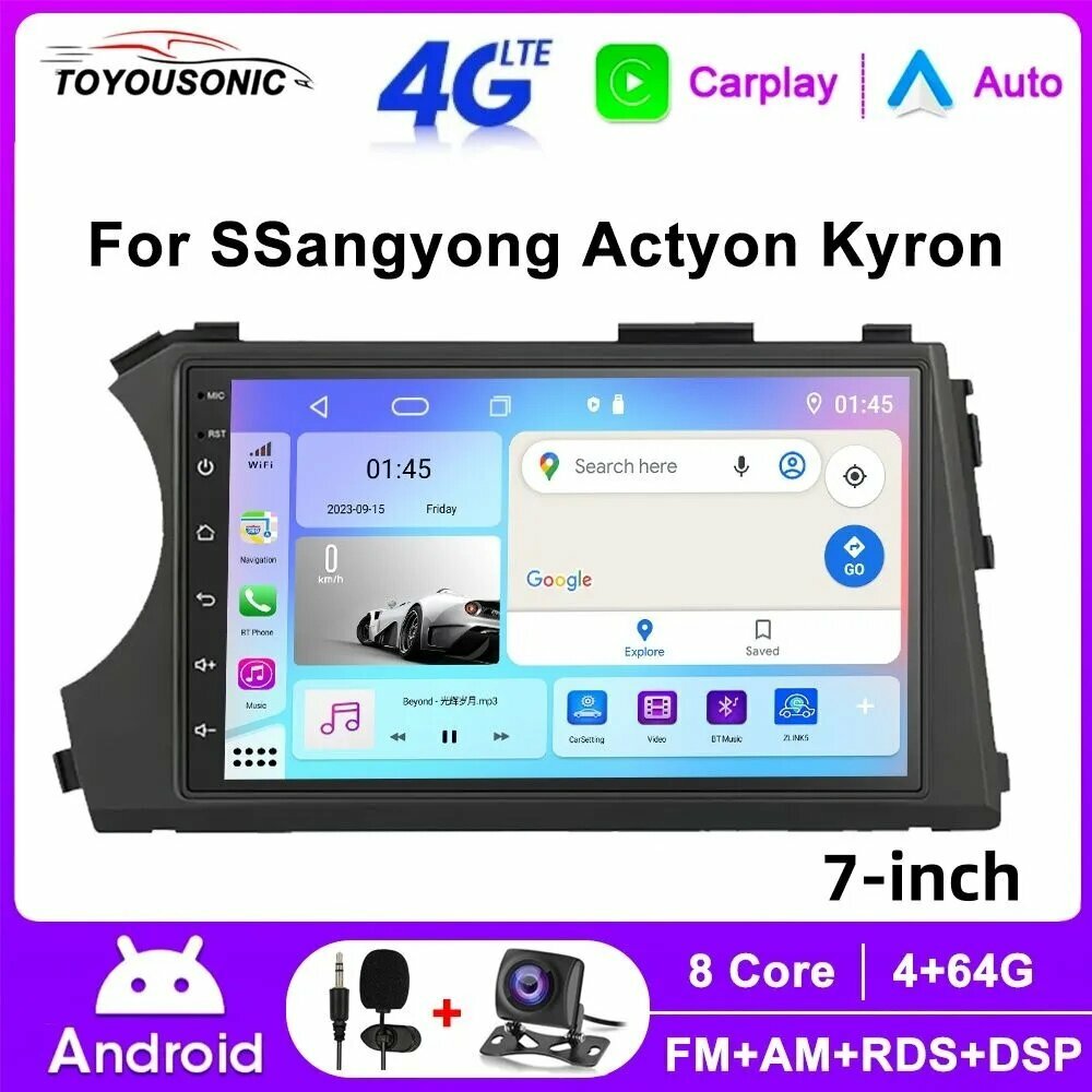 TOYOUSONIC Автомагнитола, диагональ: 7", 2 DIN, 4ГБ/64ГБ