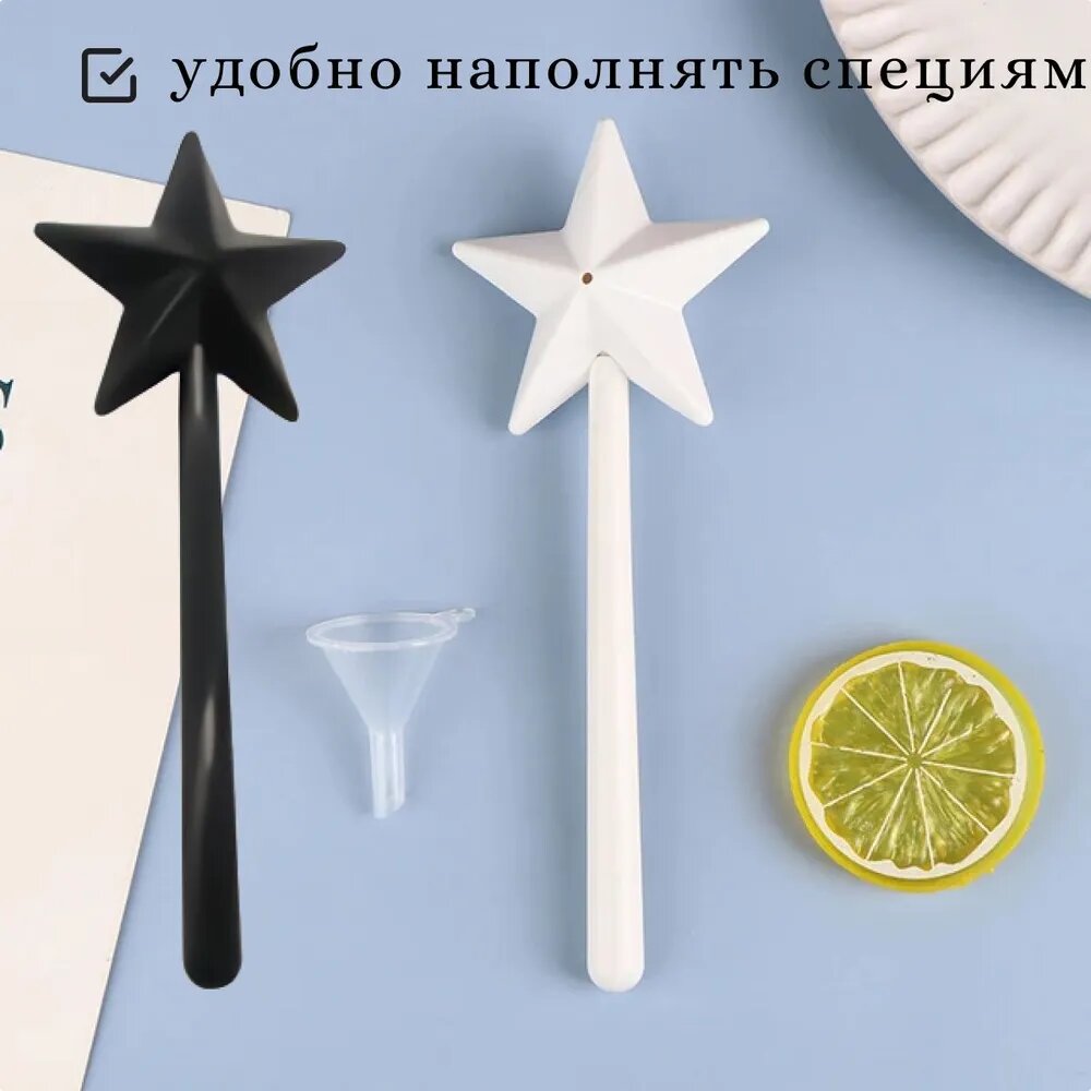 Солонка, 2 шт — фото 1