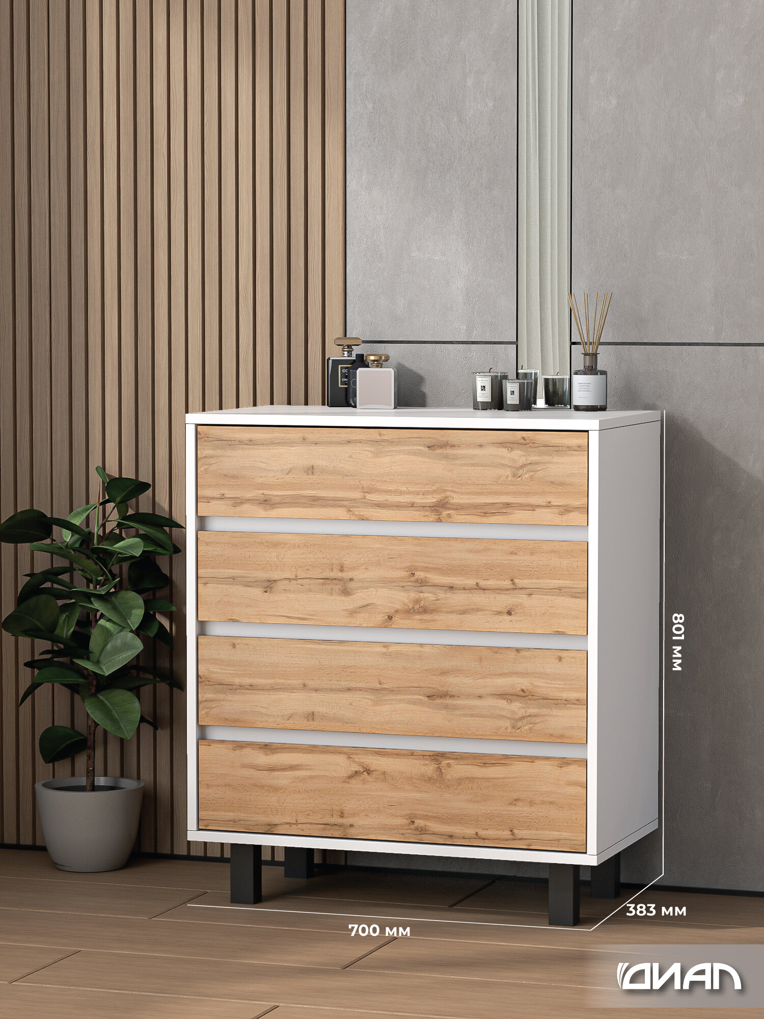 Комод большой для вещей , 4 ящика 80.1*38.3*70, белый шагрень/дуб вотан