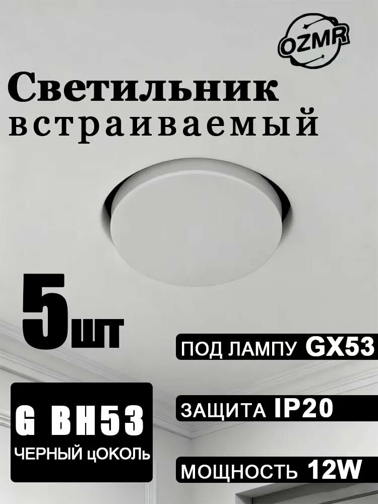 Xiaomi YouPin Светильник, 12 Вт