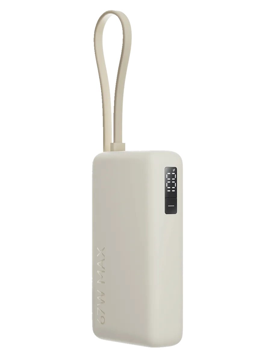 Внешний аккумулятор 67W Power Bank Tan, 20000 mAh, бежевый, с кабелем