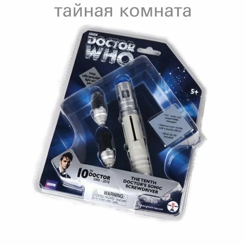Звуковая отвертка Доктор Кто 10-го поколения - Doctor Who