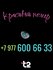 Сим-карта