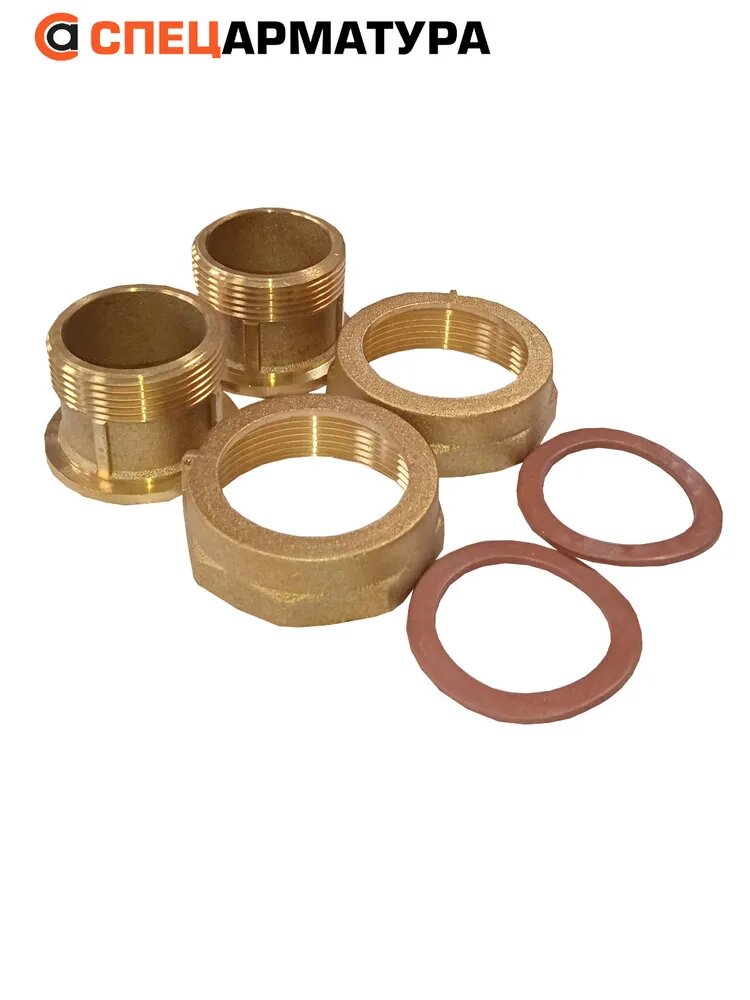 Комплект присоединительный, Ду 40, для водосчетчиков, с гайками, прокладка