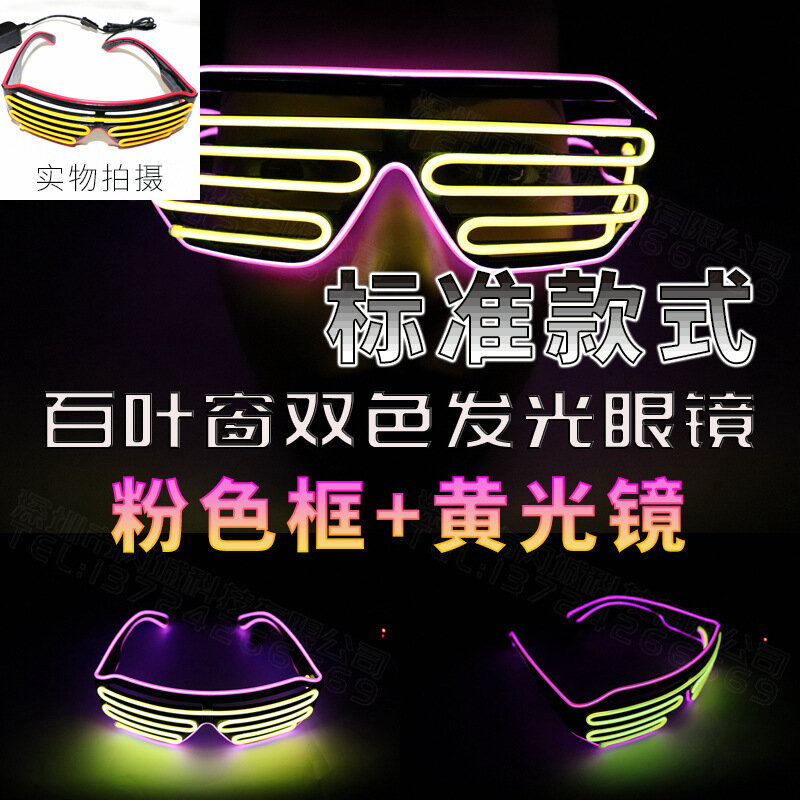 Очки со светодиодной подсветкой, двухцветные светильники с голосовым управлением, светодиодная подсветка, декорации, реквизит для создания атмосферы, дискотечное оборудование.