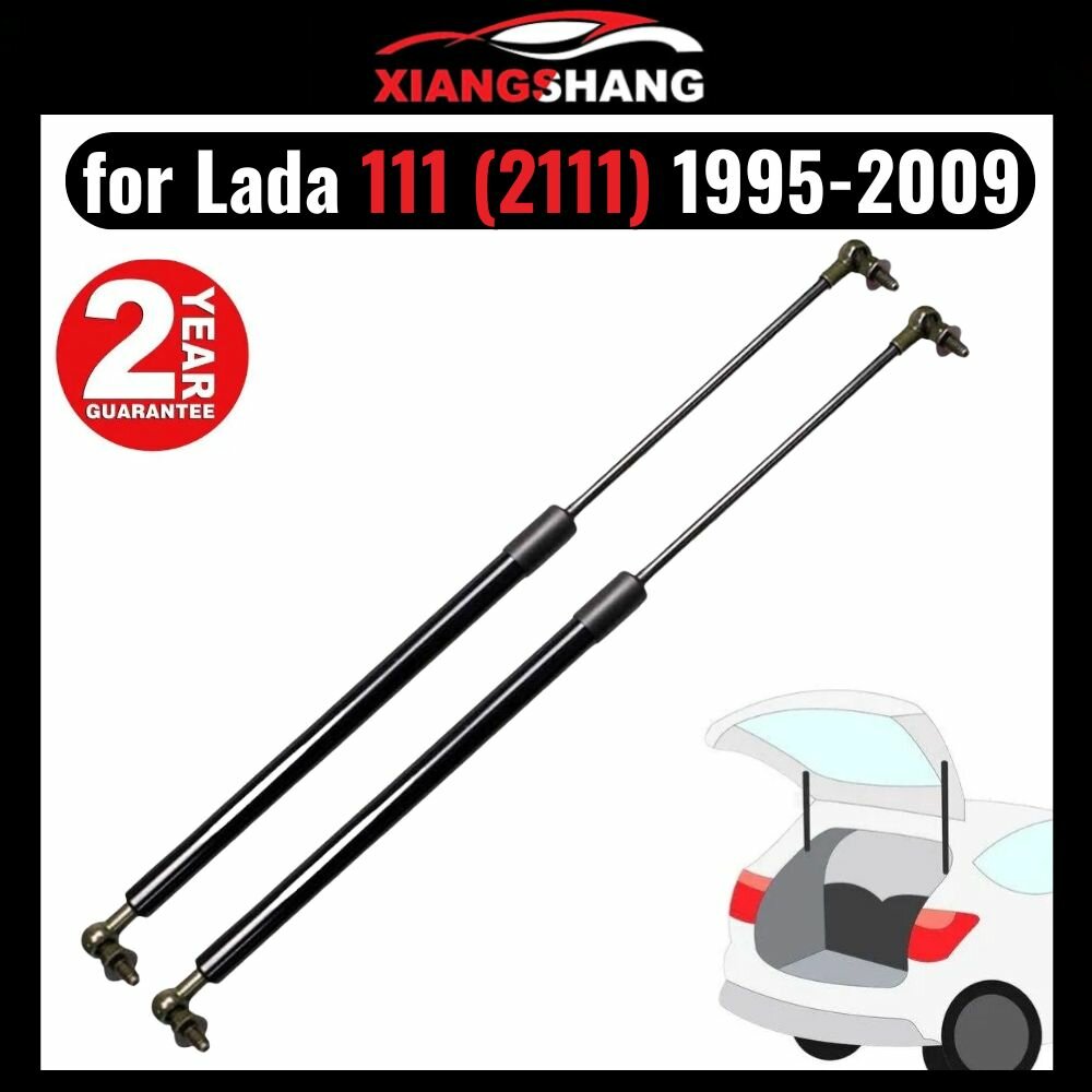 Универсальный Газлифт мебельный Газовые упоры для Lada 111 Yниверсал 1995-2009 "Амортизаторы" 603мм Лады 111 & Лады Калины (2 шт)