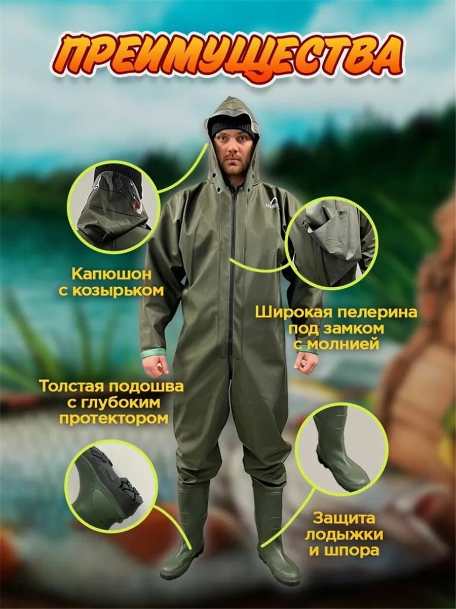 Водонепроницаемая одежда для рыбалки и охоты: брюки, водонепроницаемые костюмы, рабочие комбинезоны. Пожалуйста, выбирайте на один размер больше.
