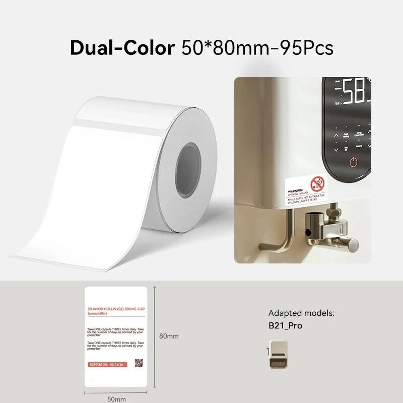 Niimbot B21Pro фотопринтер, цвет K, 50*80мм, 95шт