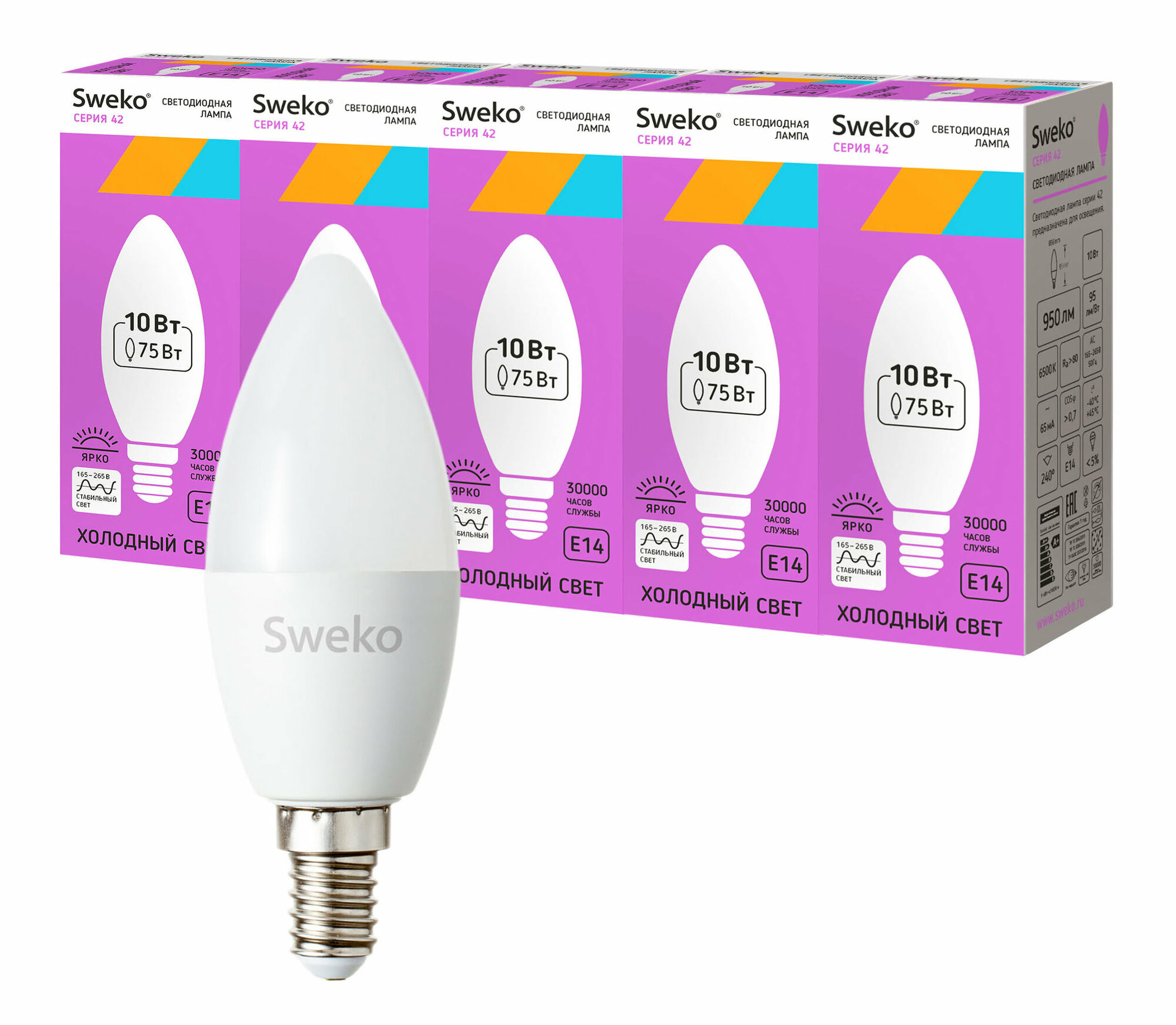 Лампа диодная Sweko 5 штук свеча холодная E14 10Вт дм35 6500К/950лм