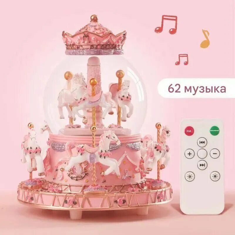 Музыкальная шкатулка карусель