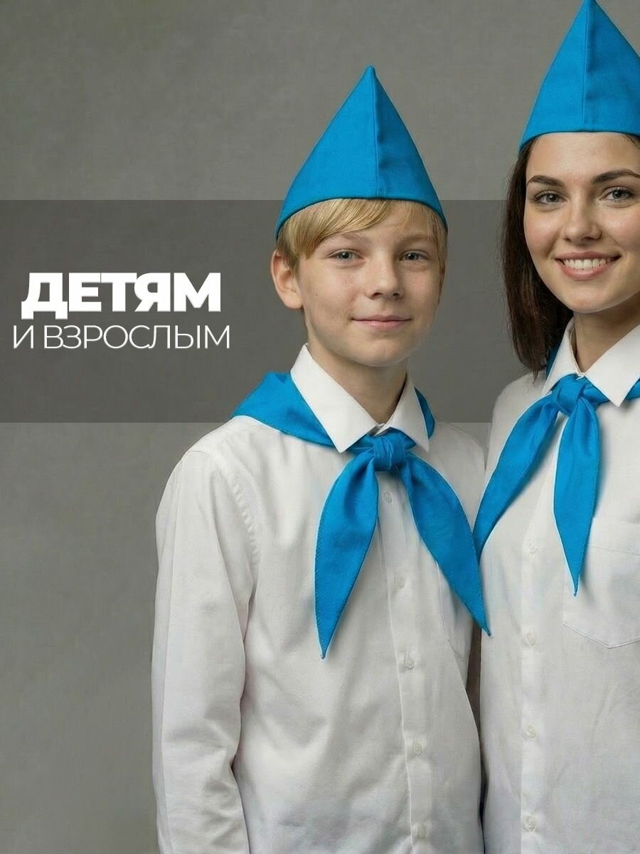 Пилотка  для взрослых и детей, размер 48-50, сине-голубой — фото 1