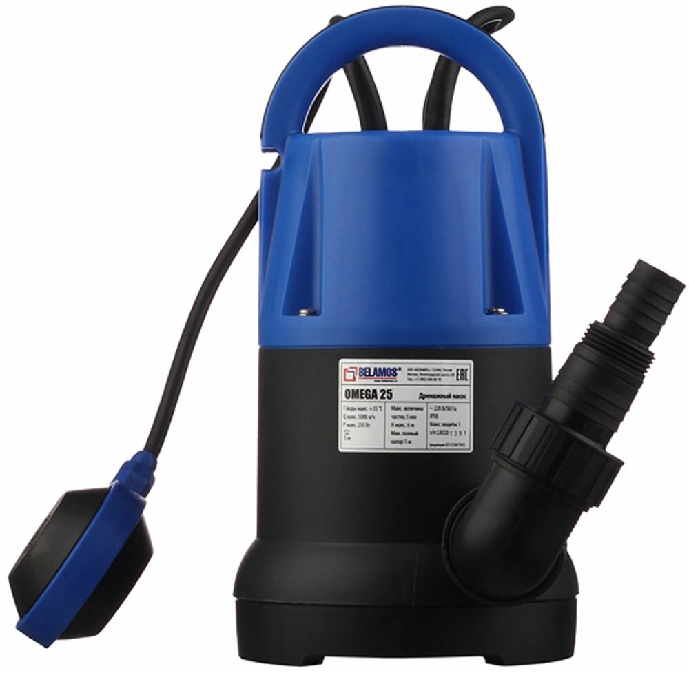 Насос погружной Belamos Omega 25 дренажный для сточной воды кабель 10 метров