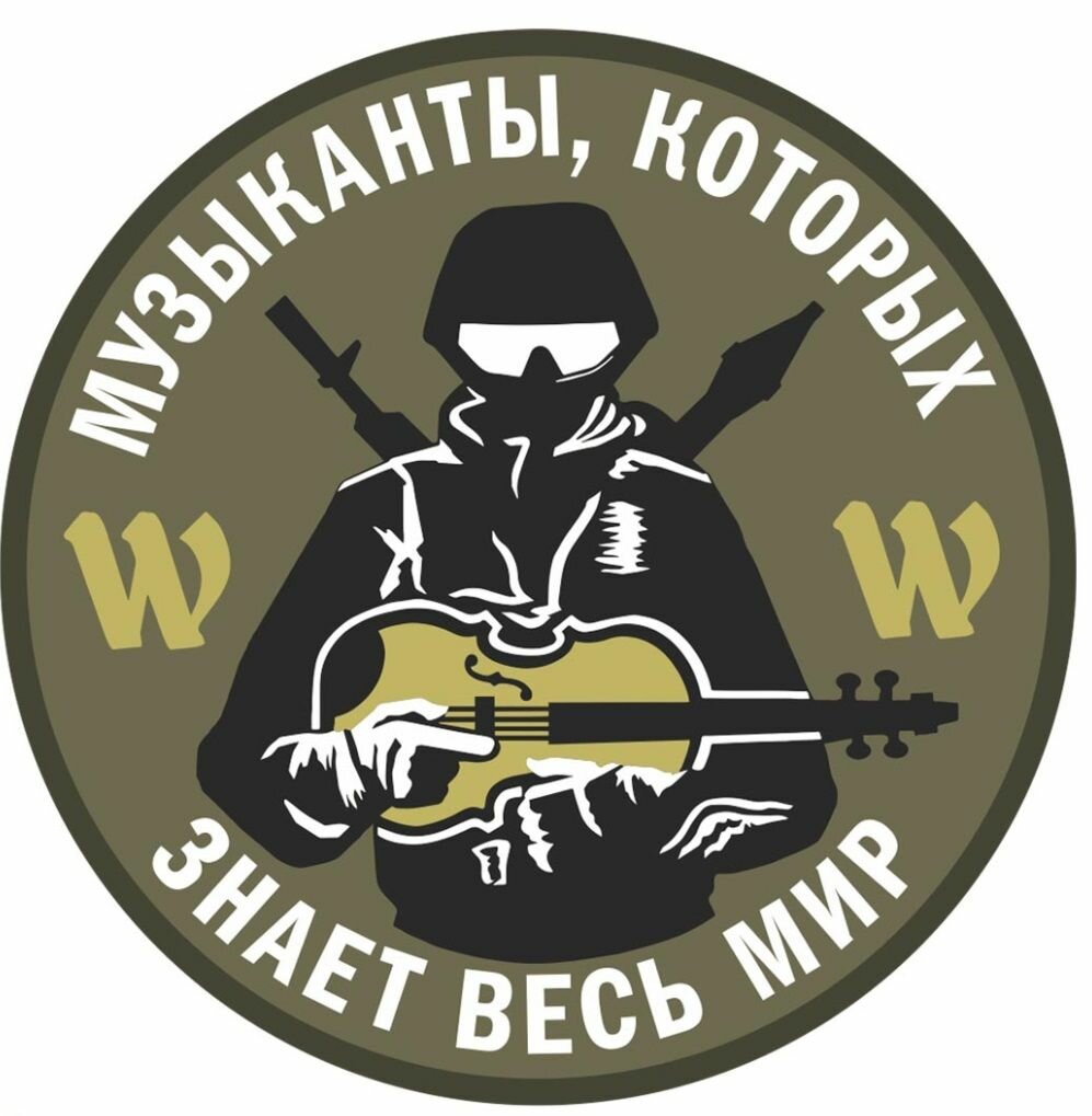 Авторская автомобильная наклейка "W" (10x10 см)