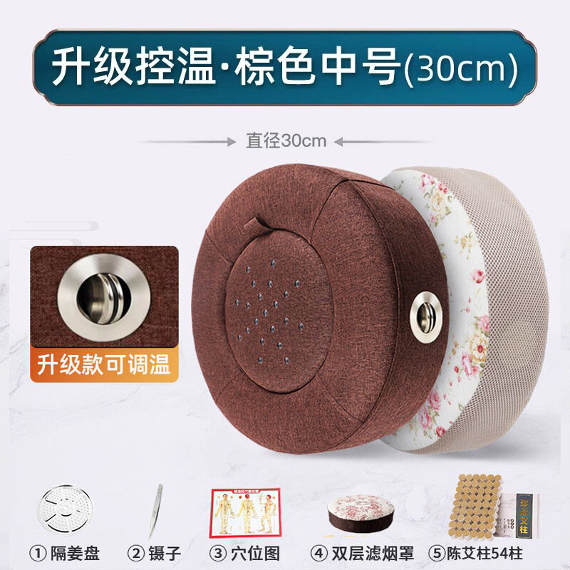 Коробка для моксибуции, подушка для мокса, устройство для сидячей моксибуции, подушка для паровой терапии, домашний стул для моксибуции, инструмент для моксибуции из массива дерева для лечения холодного матки в гинекологии