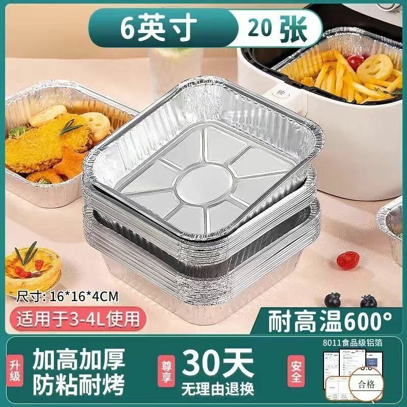 Коробка из фольги для барбекю, устойчивая к высоким температурам, утолщенная с крышкой, оптовая прямоугольная одноразовая тарелка для открытого огня, тарелка для фритюрницы
