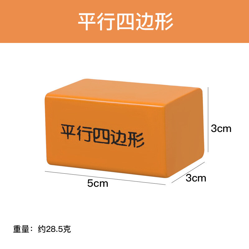 Импортированный бук крупногабаритный нелакированный строительный блок куб арочный цилиндрический треугольник детский