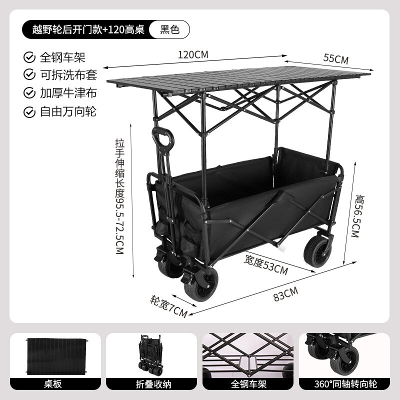 Кемпинговая тележка, складная тележка для улицы, очень большая кемпинговая тележка, тележка для пикника, прицеп для кемпинга, подъемный стол, тележка для продажи