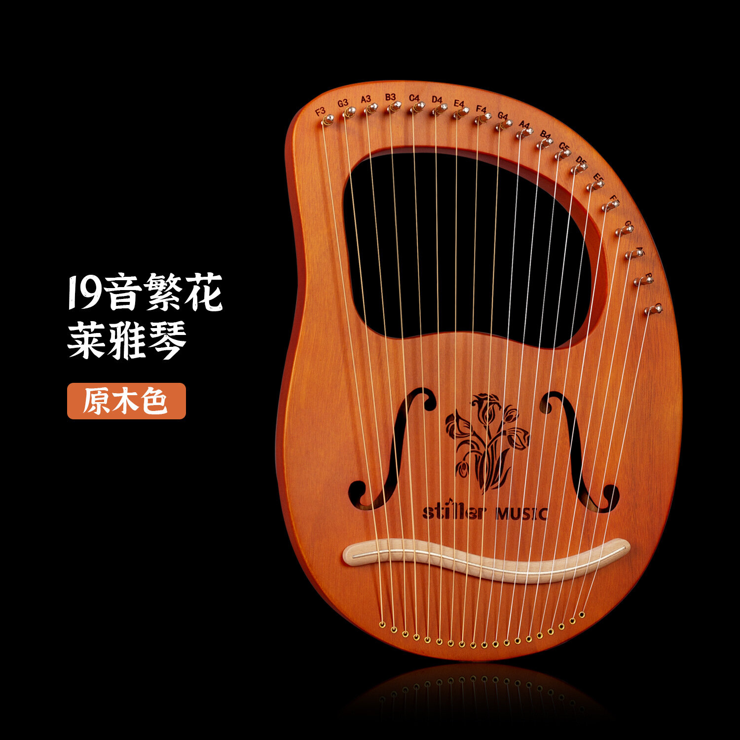 19-струнная 16-тональная маленькая лира, арфа, лира, ангельская арфа, оптовая продажа инструментов