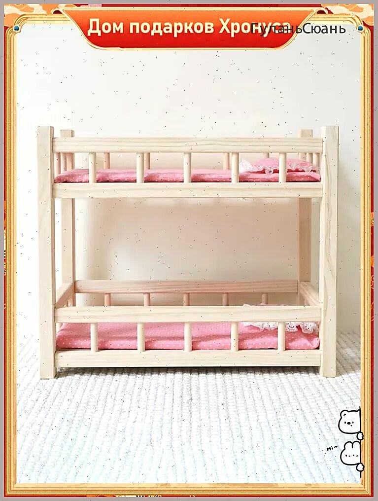 Кроватка-Люлька Для Пупсов И Кукол Реборн