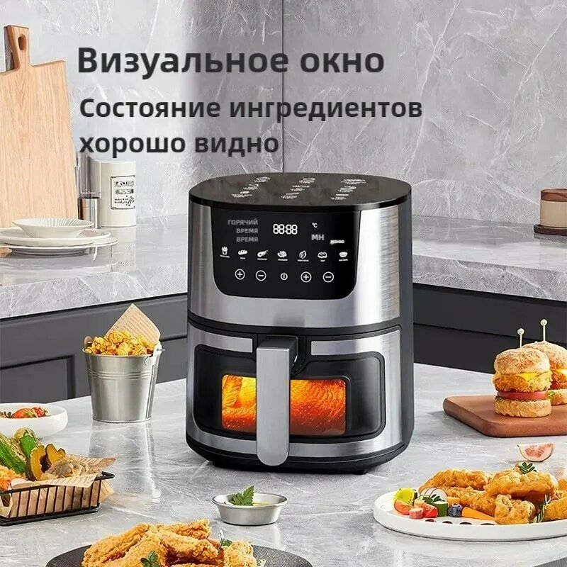 Аэрогриль 7 литров/2400 Вт, черный, темно-серый