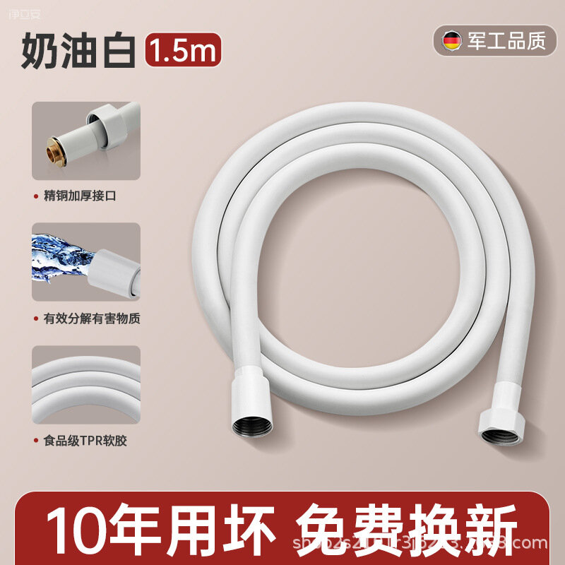Молочно-белый ПВХ душевой шланг универсальный душевой насадка для ванной 1/2" водопроводный трубопровод водонагреватель горячая и холодная вода