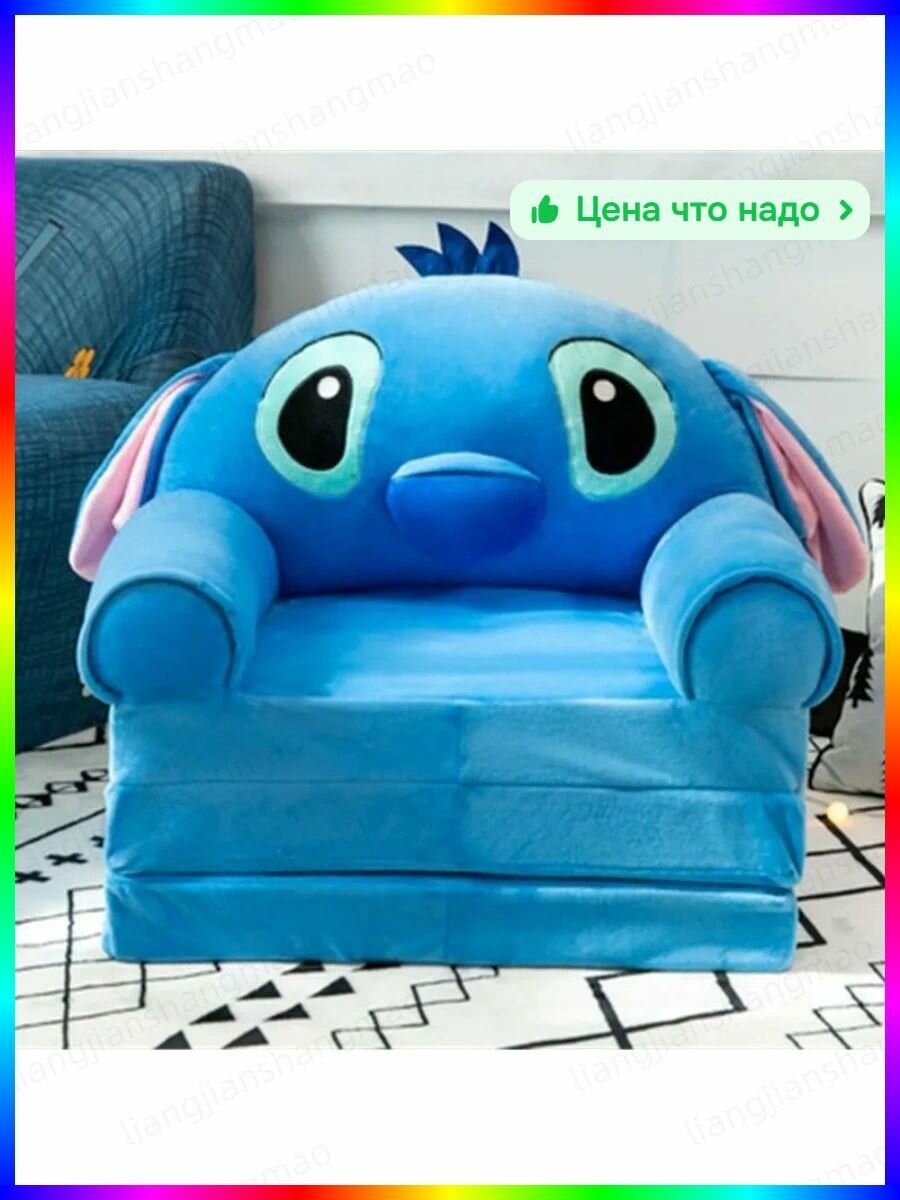 Кресло для детей с функцией трансформации в диван и кровать-Кресло детское