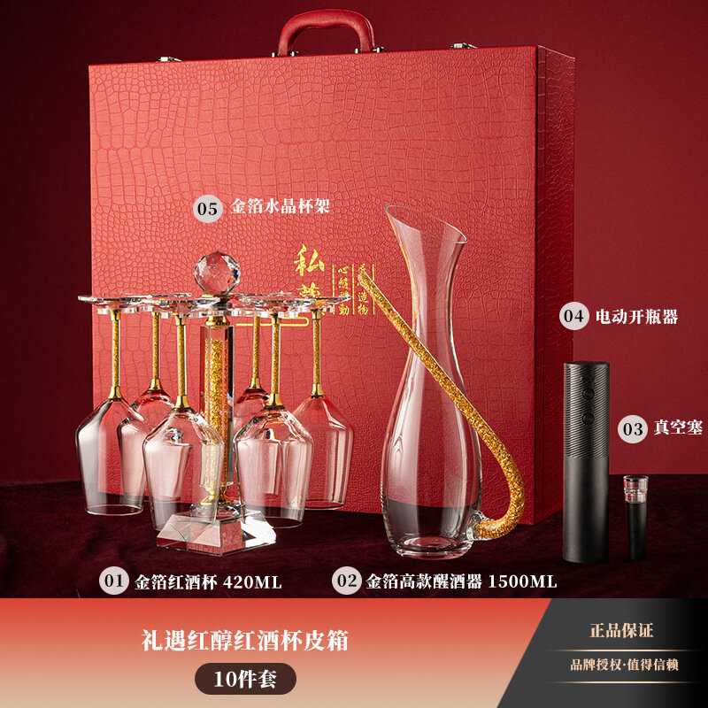 Набор кожаных чехлов для декантеров, скандинавский легкий люкс, высококачественные бокалы для вина, премиальные аксессуары для вина