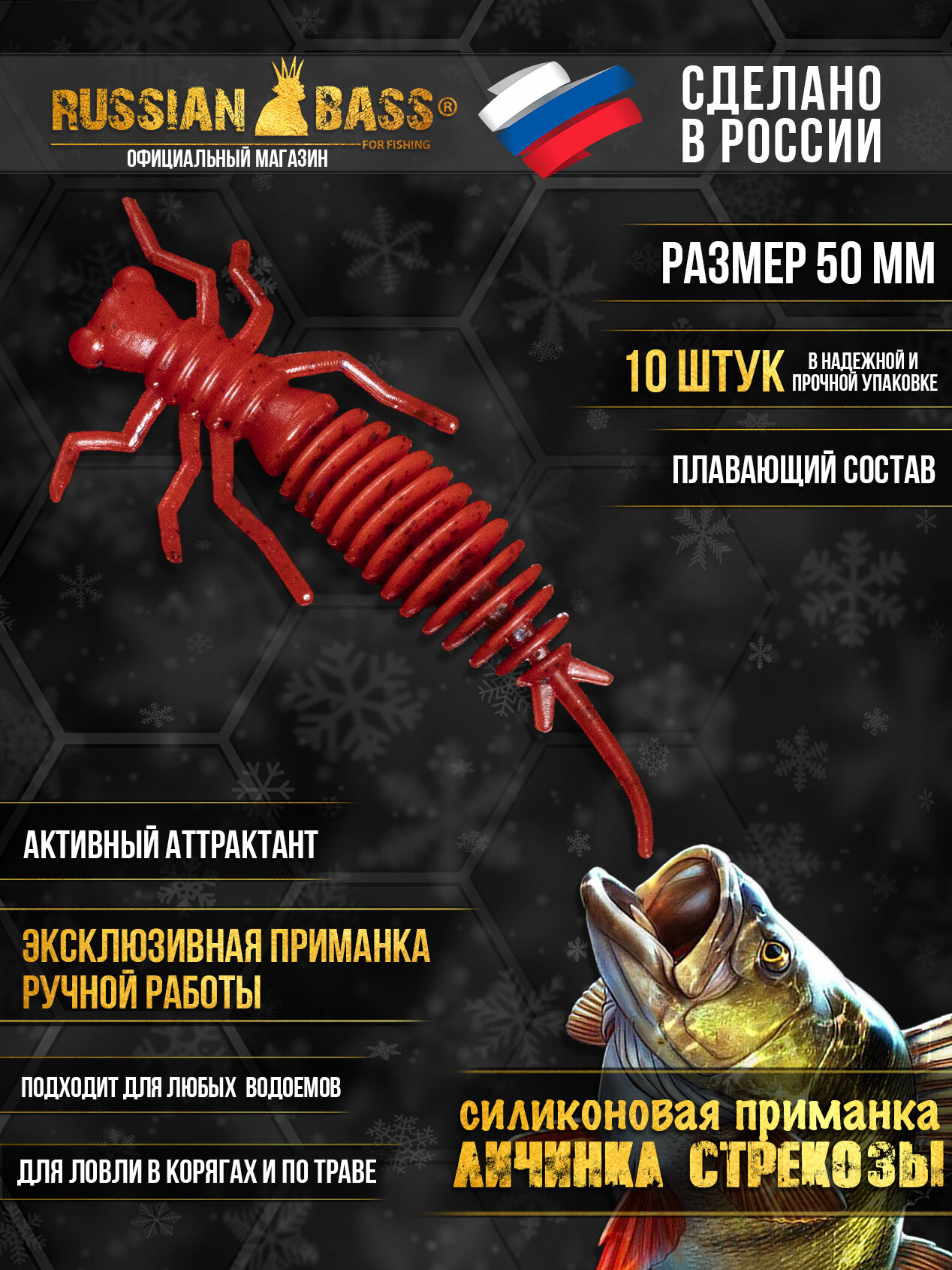 Силиконовая приманка Личинка, LARVA, Ларва