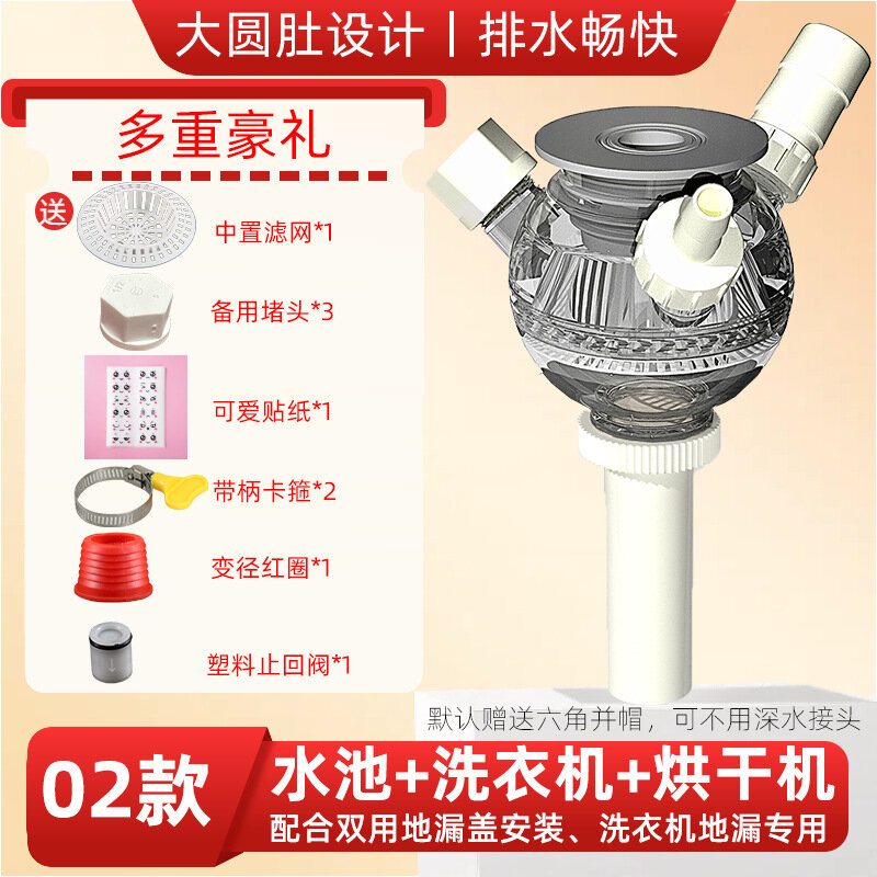 Универсальный сливной бак для стиральной машины, сушилки, кондиционера, трубный очиститель, сливная труба, напольный слив, трехходовой и четырехходовой соединитель для слива