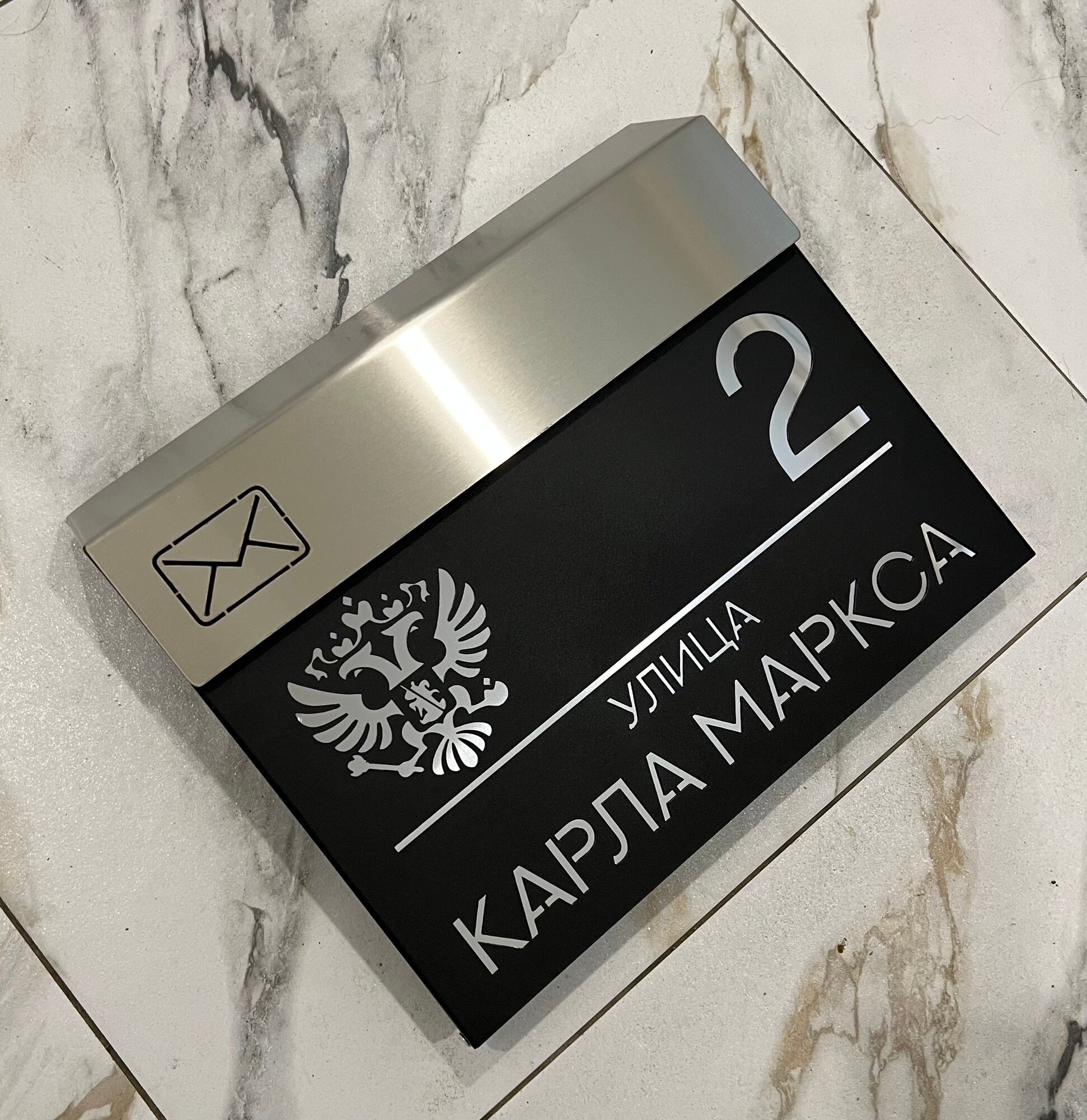 Почтовый ящик уличный, оцинкованная и нержавеющая сталь, под заказ, с адресом