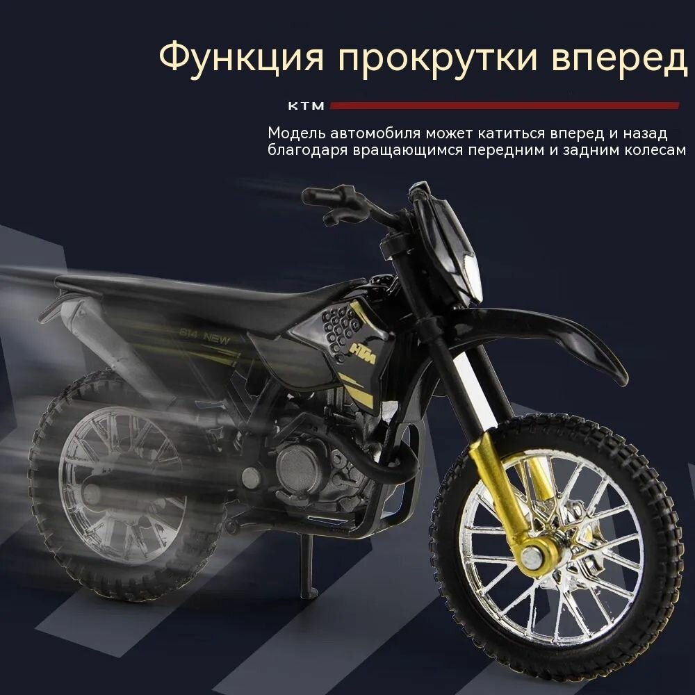 Мотоцикл игрушечный — фото 1