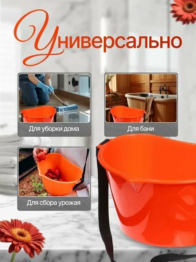 Плодосборник,27х20х14см — фото 1
