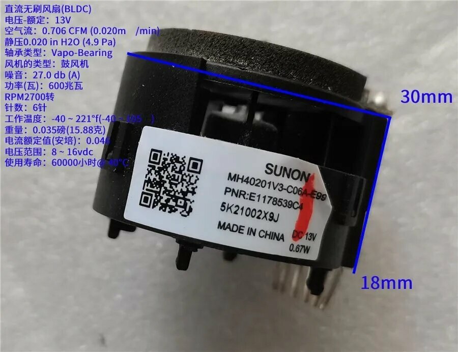 Датчик температуры салона MH40201V3-C06A-E99 для Mercedes A B C E GLK CLS G GLA CLA вентилятор охлаждения оригинальный аксессуар