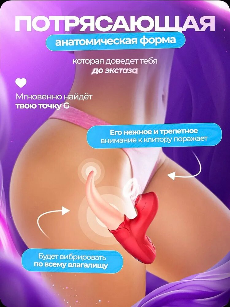 Вибратор, цвет: красный, бежевый, 18 см