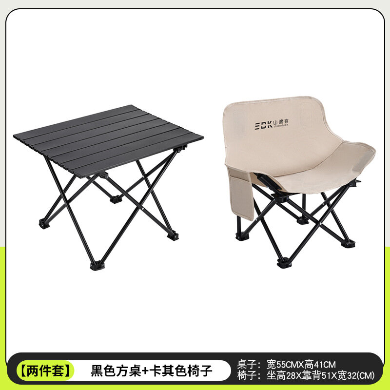 Складной стул Shandu для улицы, легкий, маленький, утолщенный, портативный набор стола и стульев для кемпинга и пикников