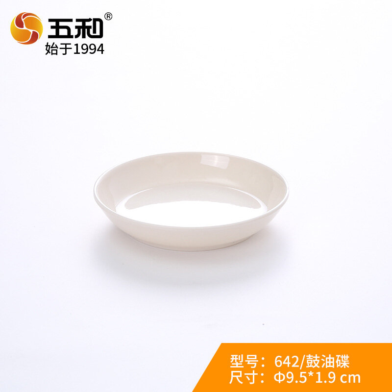 Zibo Барбекю Меламин Небьющийся Круглый Небольшой Вкус Блюдо Китайские Суши Окунать Соус Приправа Блюдо Тарелка 642