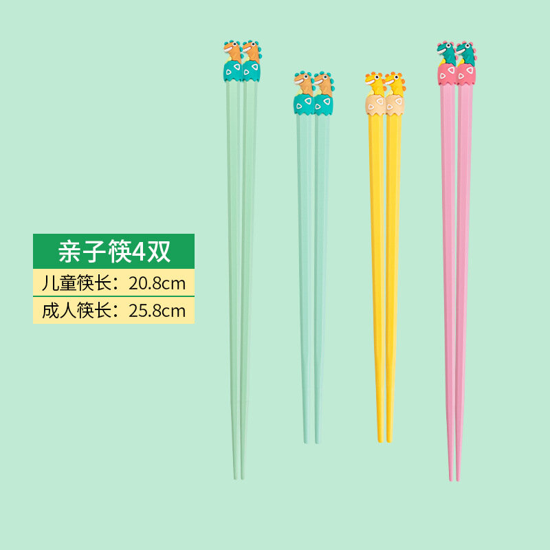 Yousheng Meidi Shuangshihui Детские палочки для еды из сплава Бытовые палочки для еды для одного человека Детские