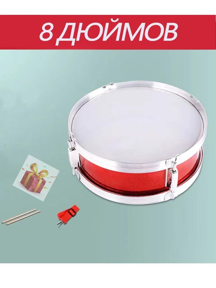Барабан пионерский двусторонний