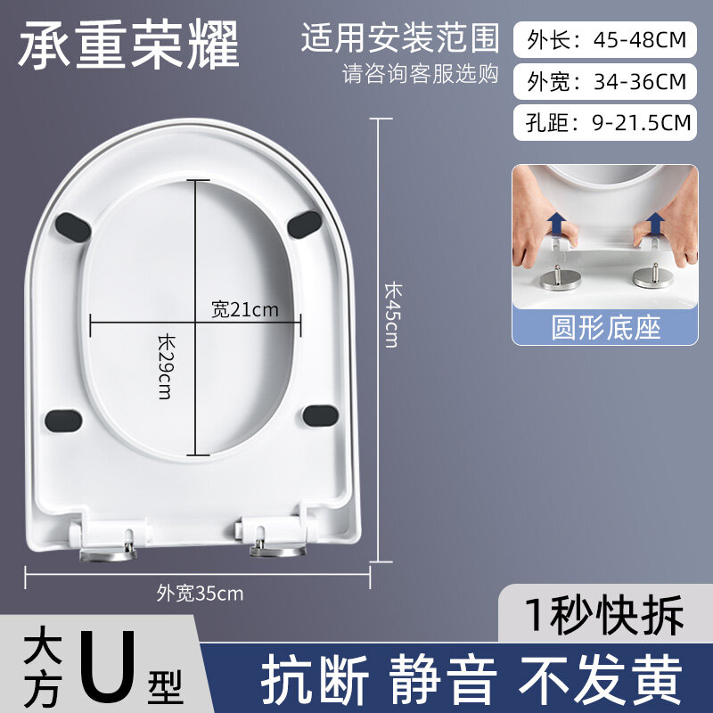 Унитазное сиденье универсальное, утолщенное, с большой подушкой для ног, медленное опускание, старый стиль, тип UVO, аксессуары для унитаза