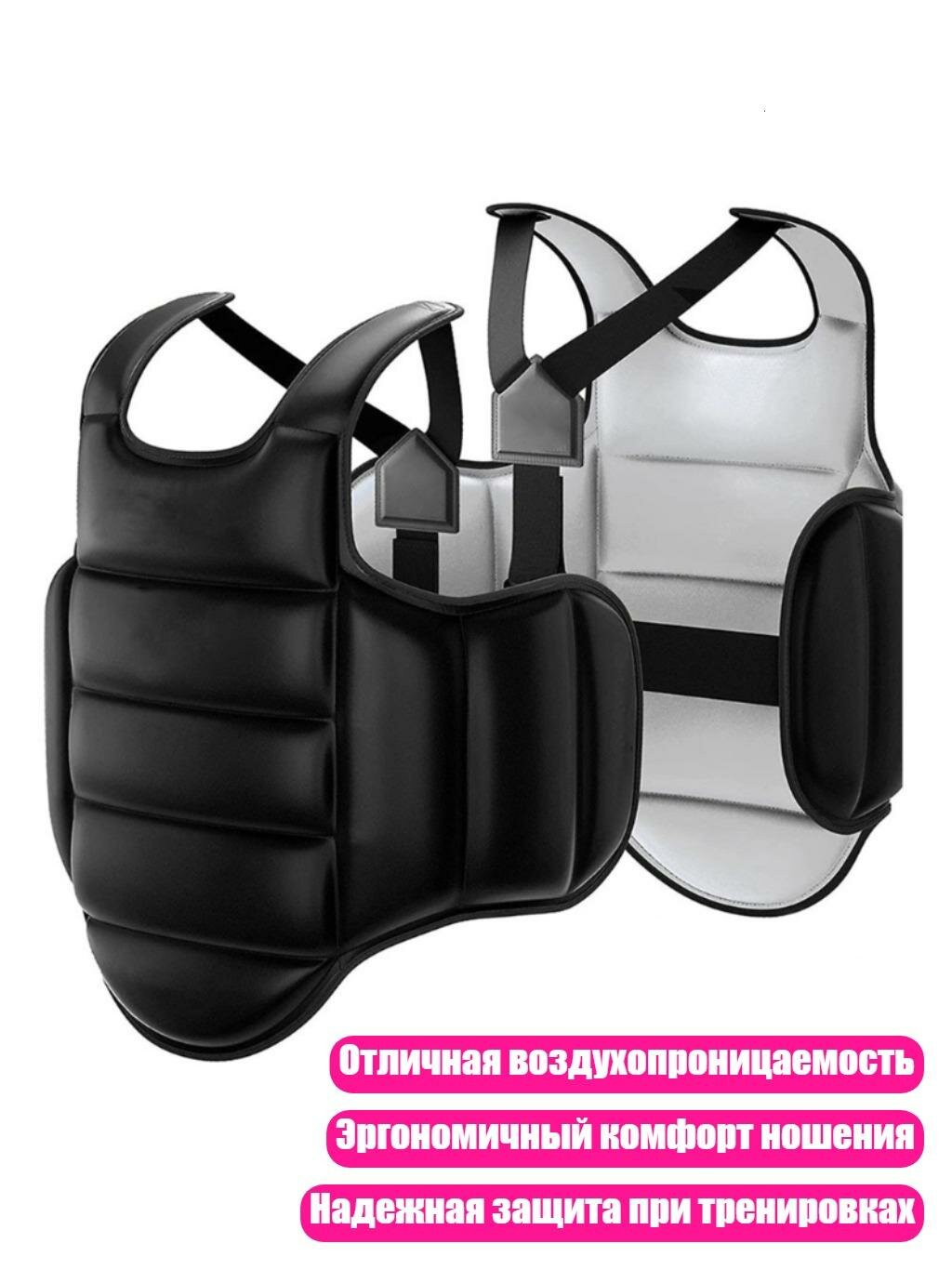 Спортивный впитывающий жилет для тренировок, Черно-белая кара - XL