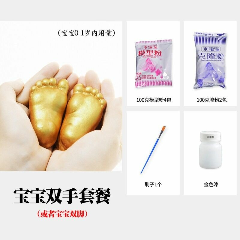 Порошок для моделирования SG Clone, порошок для пары, DIY маска для рук, гипсовая модель руки, материалы для DIY, ручная работа, сувениры