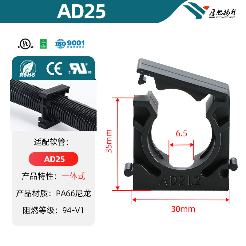 Производитель поставляет пластиковый сильфон фиксированный держатель AD13AD25 большое количество скидка кронштейн