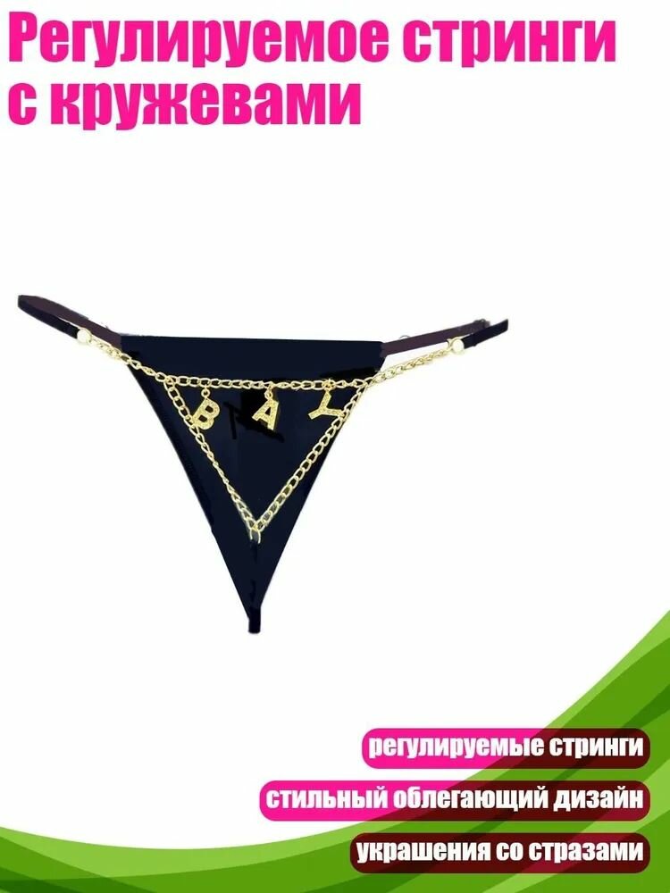 БДСМ одежда