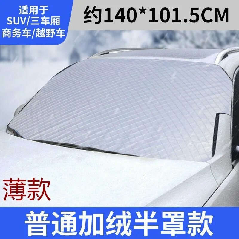 Маркиза для авто