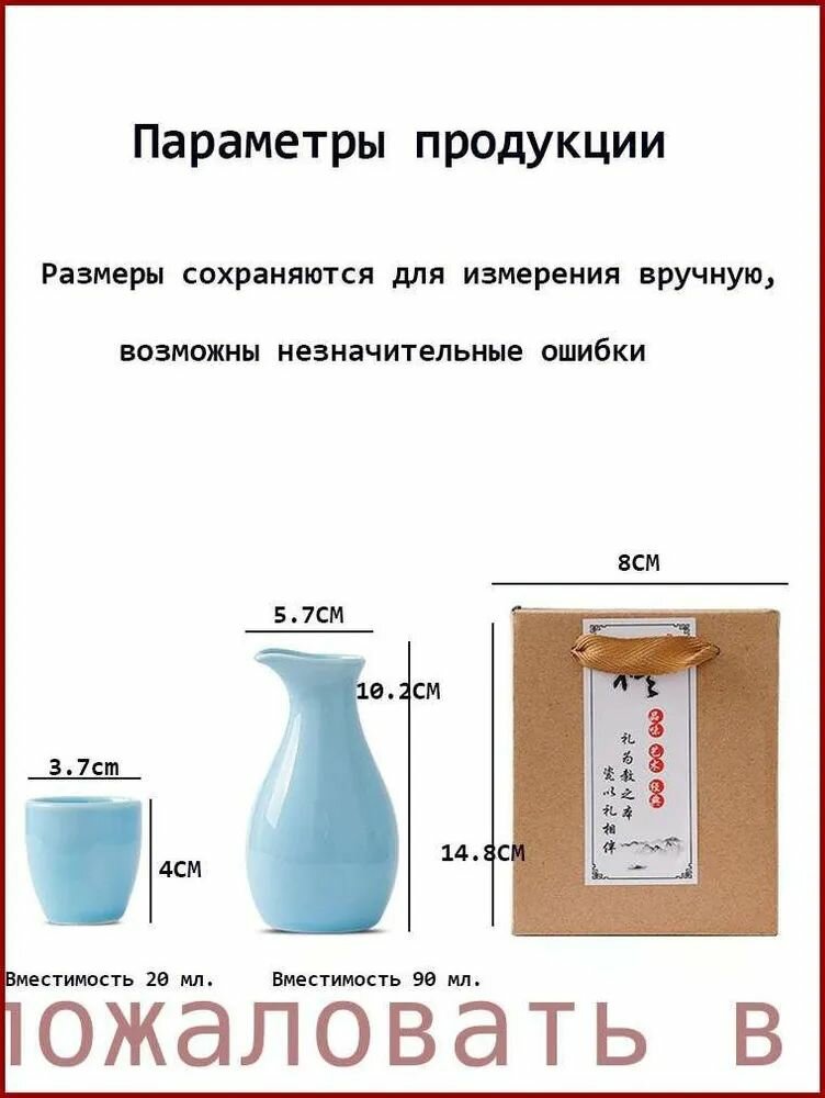 Стопка, 20 мл, 4 шт — фото 1