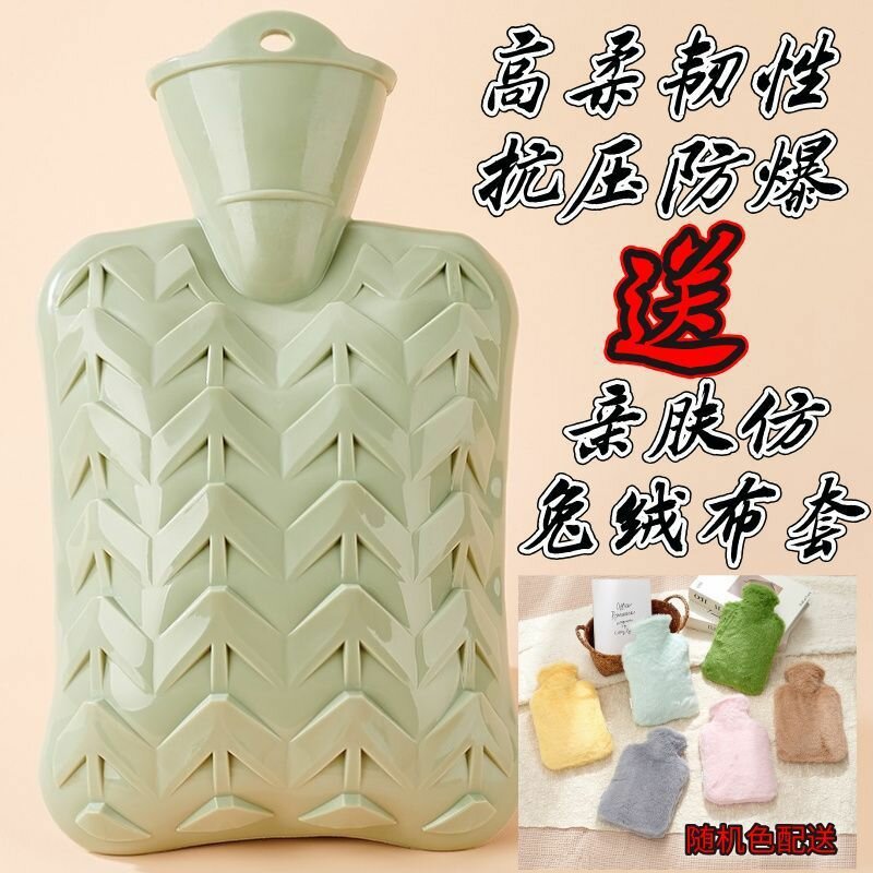 Водяной грелка для рук, термос с горячей водой, утолщенный, взрывобезопасный для женщин, горячий компресс, грелка для живота, грелка для рук, грелка для ног, имитация кроличьего меха, водяная грелка в одном предмете