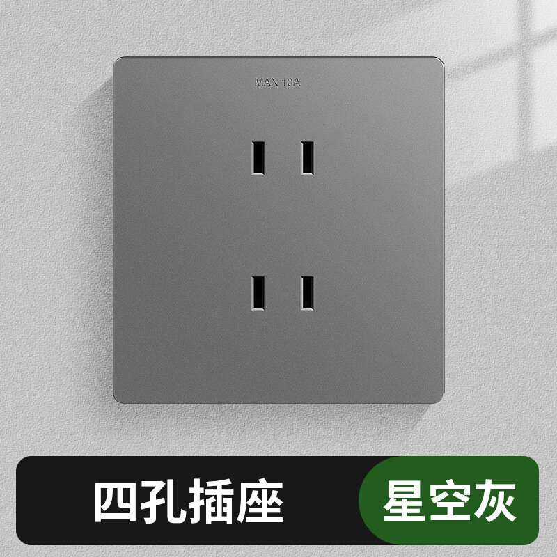 86-серия одноклавишная 8-розеточная панель для скрытой установки на стену Модель：Серые четыре розетки