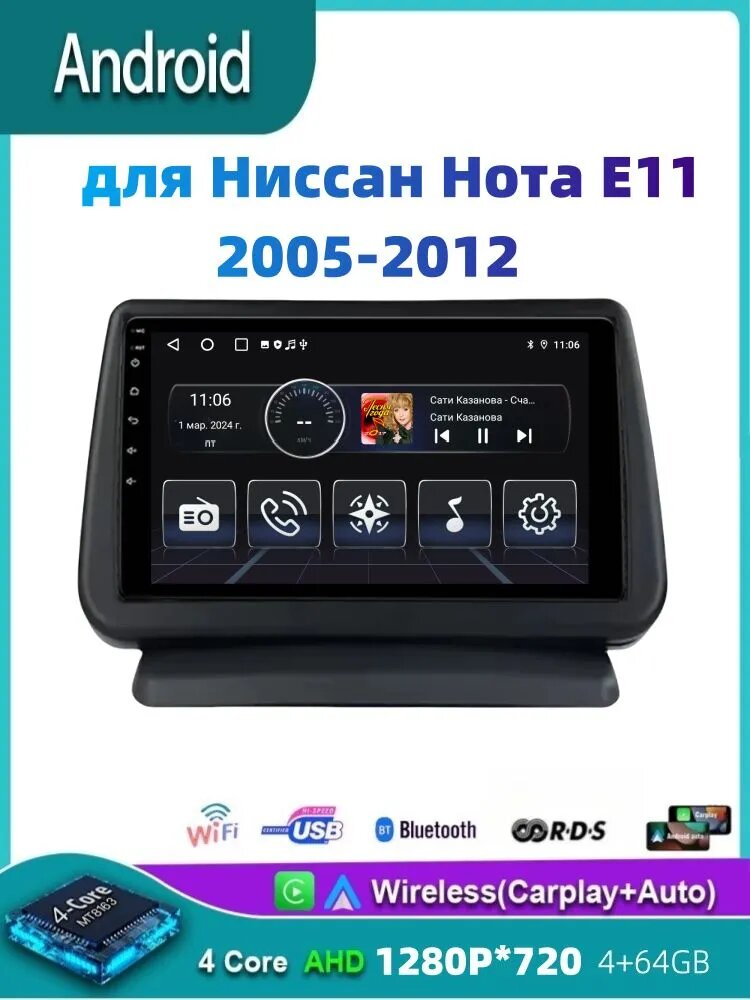 ZKAI Автомагнитола, диагональ: 9", 2 DIN, 4ГБ/64ГБ