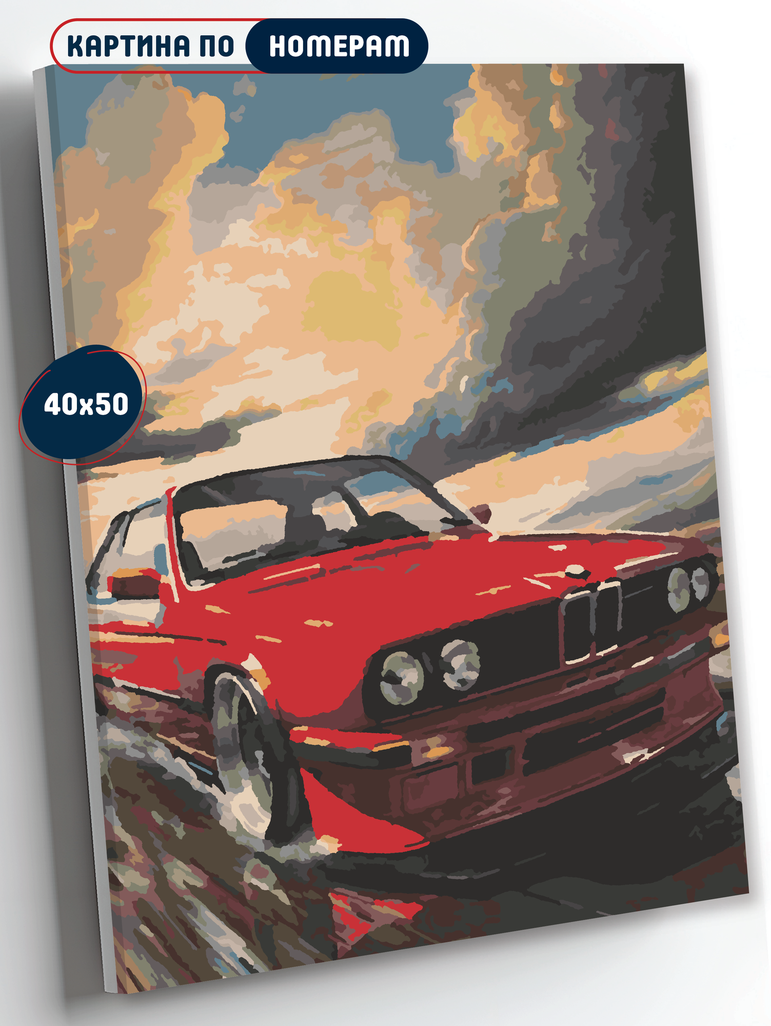 Картина по номерам "Красная машина", Холст на подрамнике 40х50, набор для рисования, с машиной